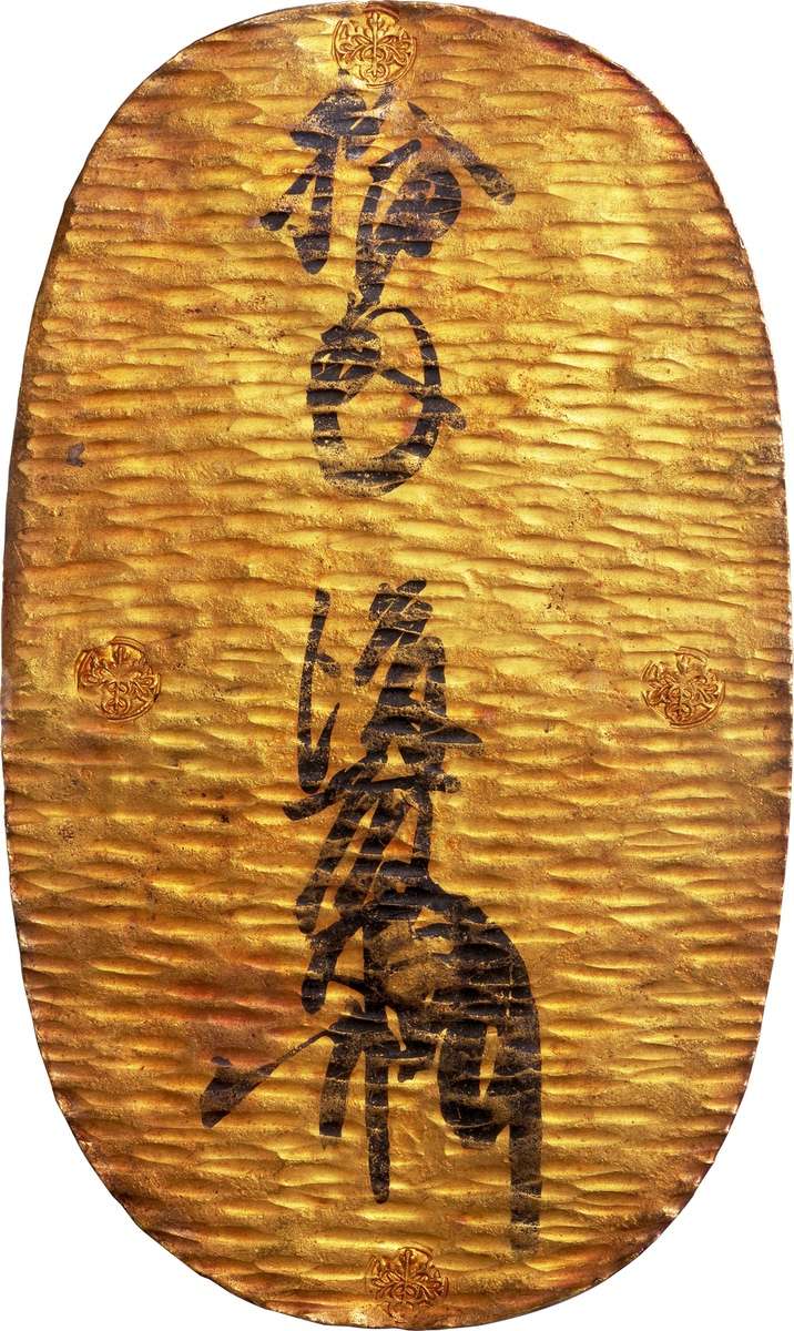 Japanese rare Oban | Coin Collectors News